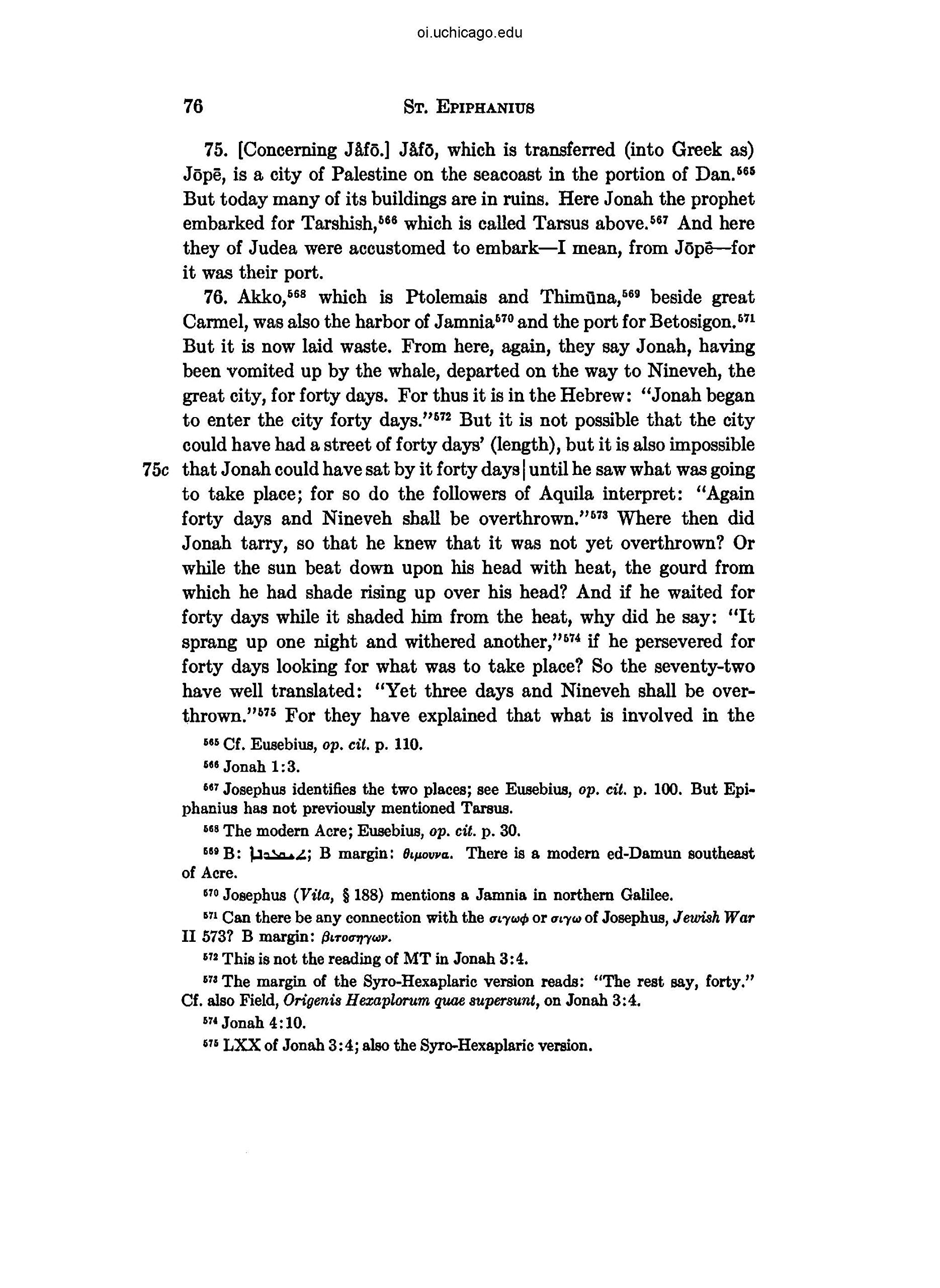 EPIPHANIUS' TREATISE ON WEIGHTS AND MEASURES, THE SYRIAC VERSION. STUDIES IN ANCIENT ORIENTAL CIVILIZATION NO. 11 [LARGER PRINT. ReImaged Loose Leaf Facsimile Edition.]