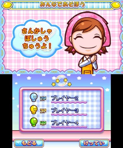 Cooking Mama 4 [Japan Import]