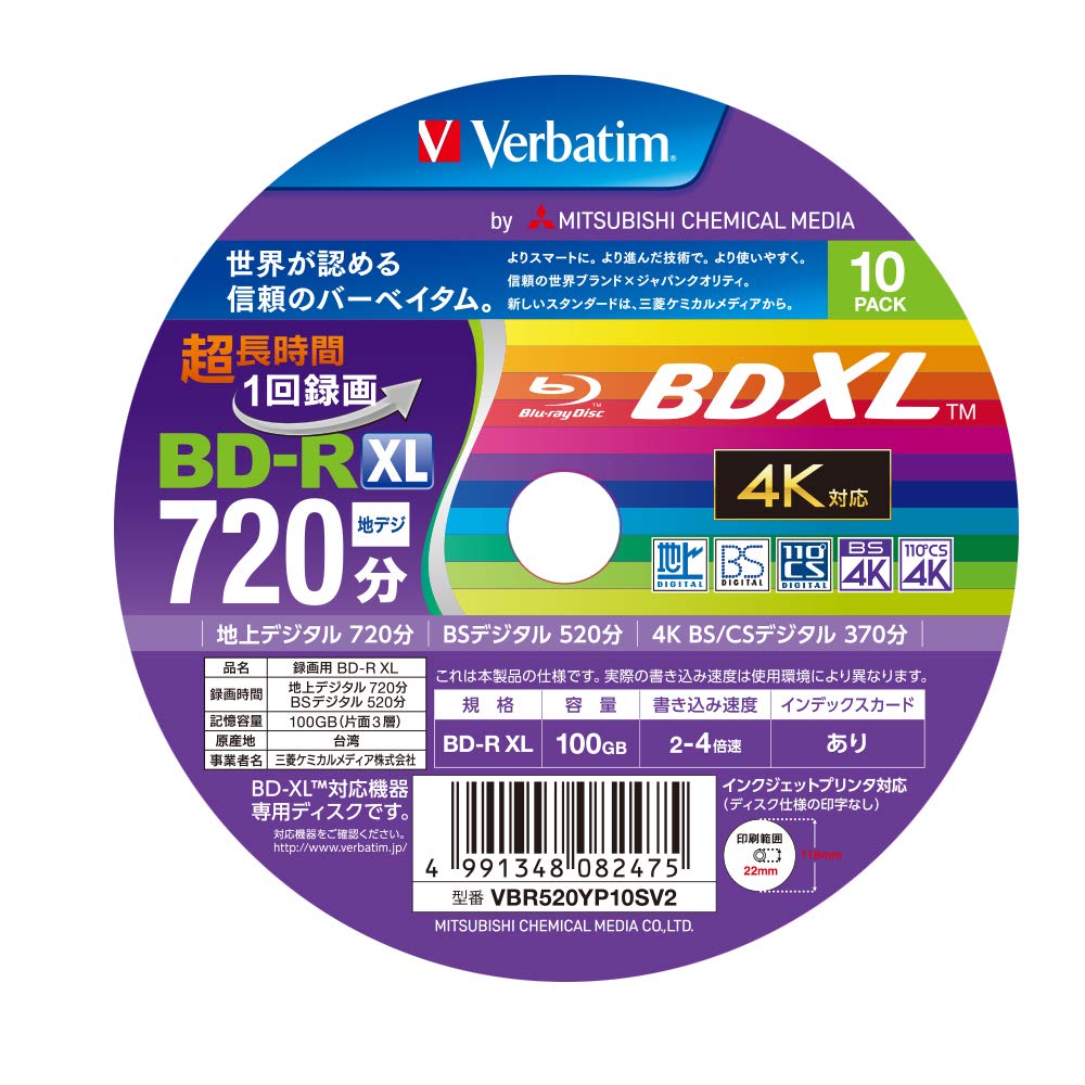 Verbatim VBR520YP10SV2 Verbatim Single Recording Blu-ray Disc BD-R XL 100GB 10 Sheets White Printer Blue, 3 Layers on One Side, 2-4x Speed