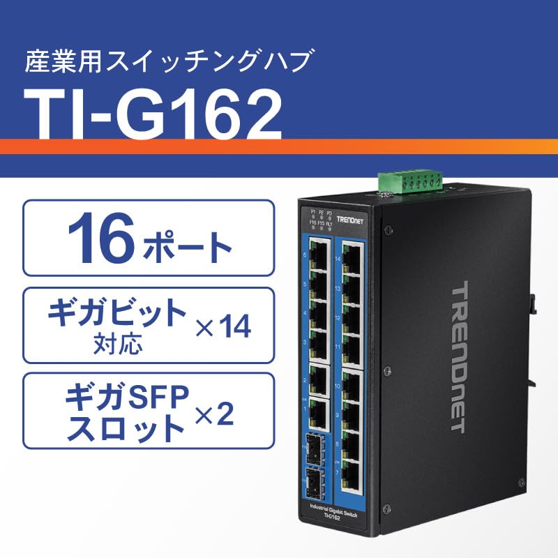 TRENDnet 16-Port Hardened Industrial Unmanaged Gigabit DIN-Rail Switch, TI-G162, 14 x Gigabit Ports, 2 x Gigabit SFP Slots,32Gbps Switching Capacity, IP30 Ethernet Network Switch, Lifetime Protection