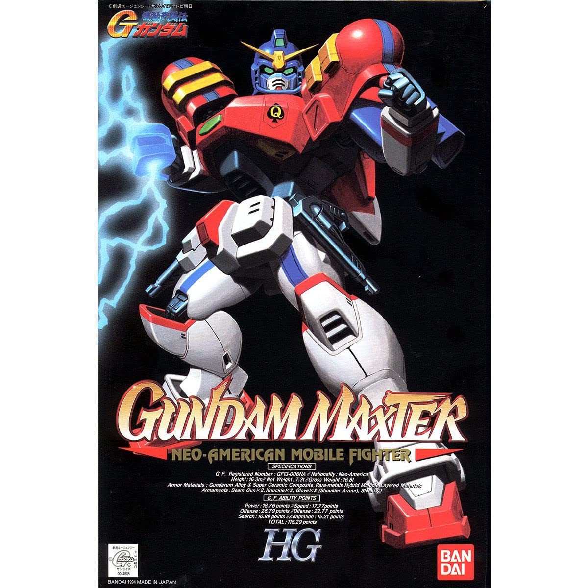 Bandai Hobby - Maquette Gundam - Gundam Maxter Gunpla NG 1/100 18cm - 4573102638434