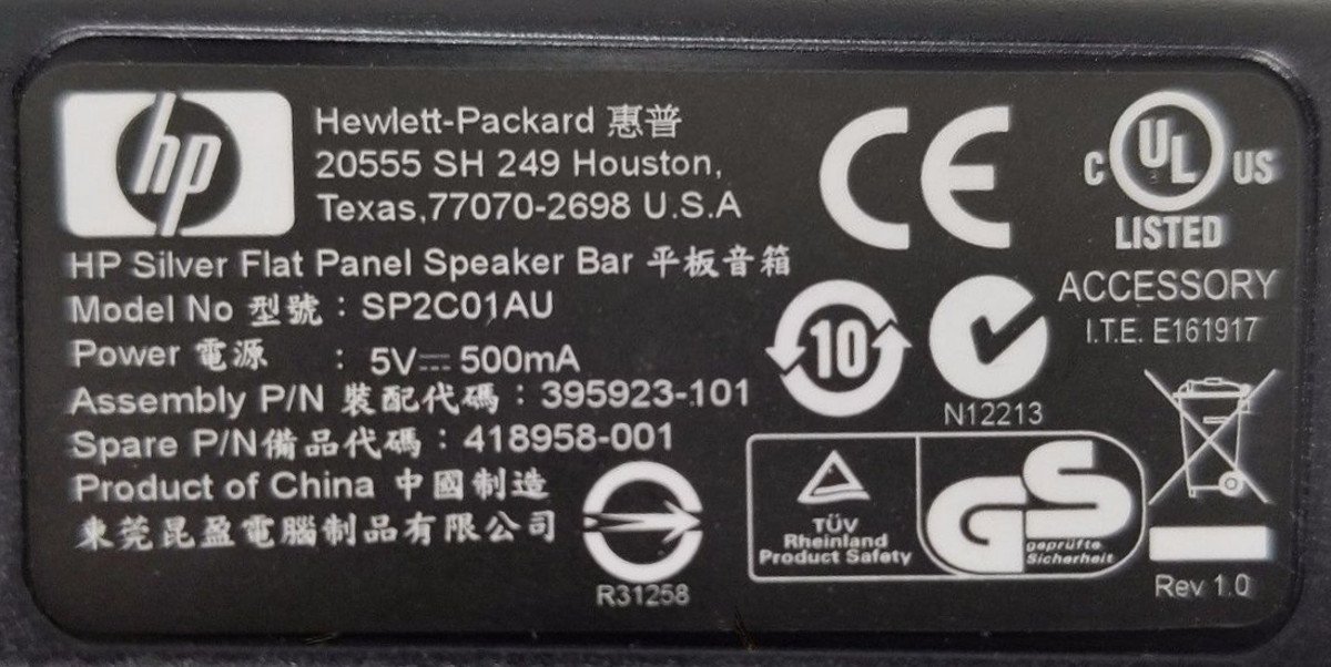 HP L1745 17-Inch LCD Monitor (GE178A8#ABA)