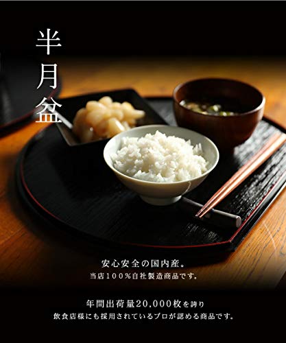 Half moon Japan lacquer ware tray 14 inch (36cm) 5 pieces