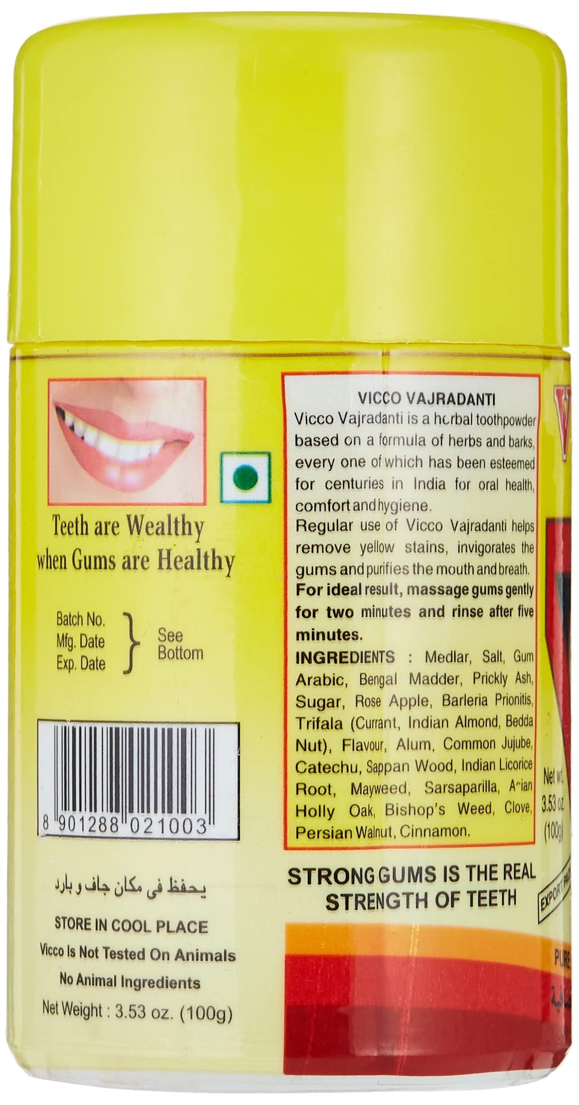 Vicco Vajradanti Ayurvedic Tooth Powder 100g