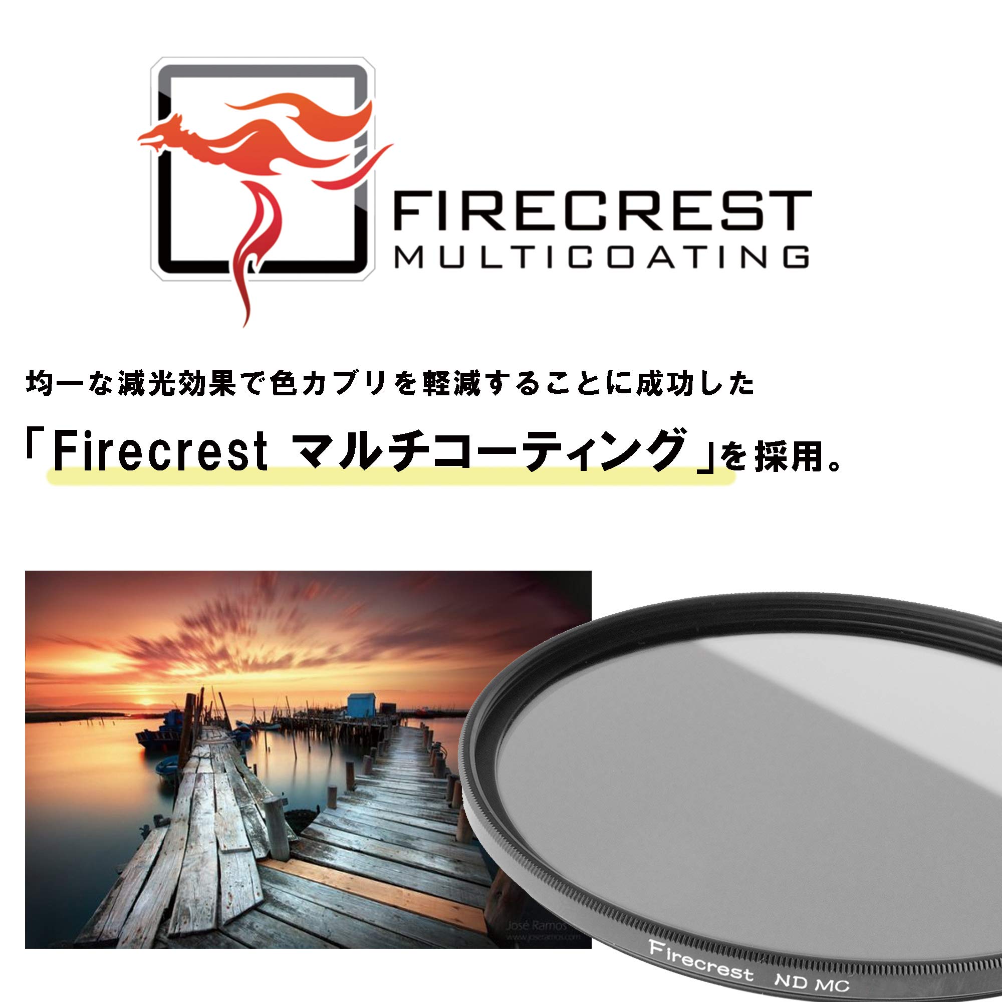 Firecrest ND 82mm Neutral density ND 2.4 (8 Stops) Filter for photo, video, broadcast and cinema production