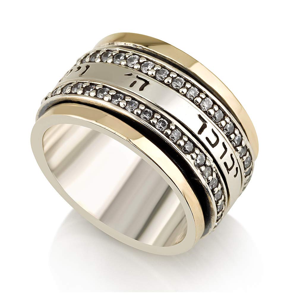 925 Sterling Silver 9k Gold Spinning Rings Birkat Kohanim May The Lord Bless You And Keep You Safe Numbers 6:24 Priestly Blessing 0.48 White Round Cubic Zirconia Jewish Israel Gifts Hebrew Kabbalah,