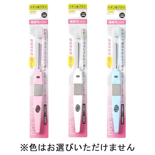 Kisuyu Ion Toothbrush Superfine Compact Body Usually