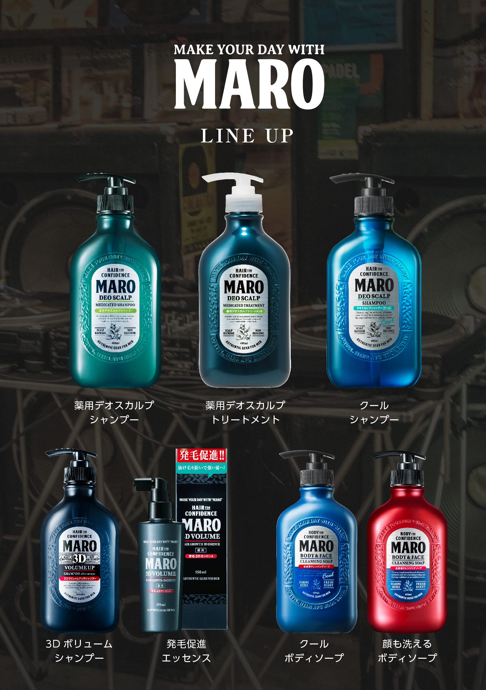 MARO Deo Scalp Shampoo | Soothing Shampoo Designed to Remove Dirt & Odor & Refresh Scalp | 13.5 oz / 400 ml