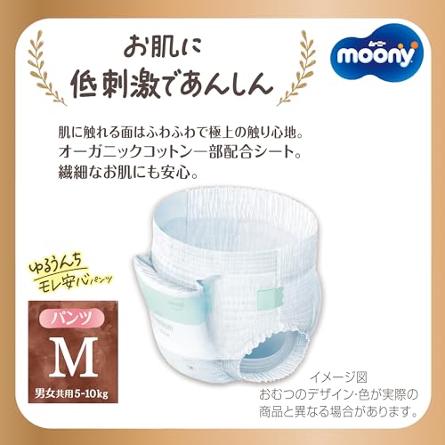 unicharm Moony Natural Moonyman Pants Type (M Size)