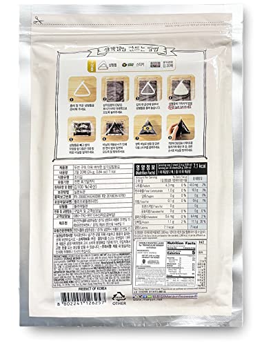 Man Jun Onigiri Sushi Starter Kit For Beginners, Easy Triangle Rice Ball Maker Set | Includes Nori Seaweed Laver Wrappers and Sushi Rice Mold - 20 Sheets + Shaper Mold (Pack of 1)