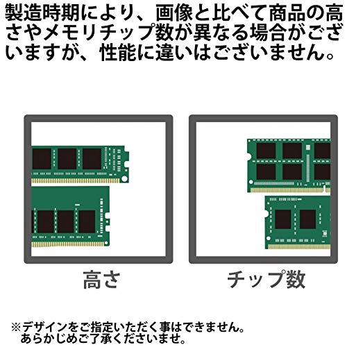 Kingston 16GB (2 x 8GB) ValueRAM DDR4 2400MHz 288-Pin Desktop Memory Model KVR24N17S8K2/16