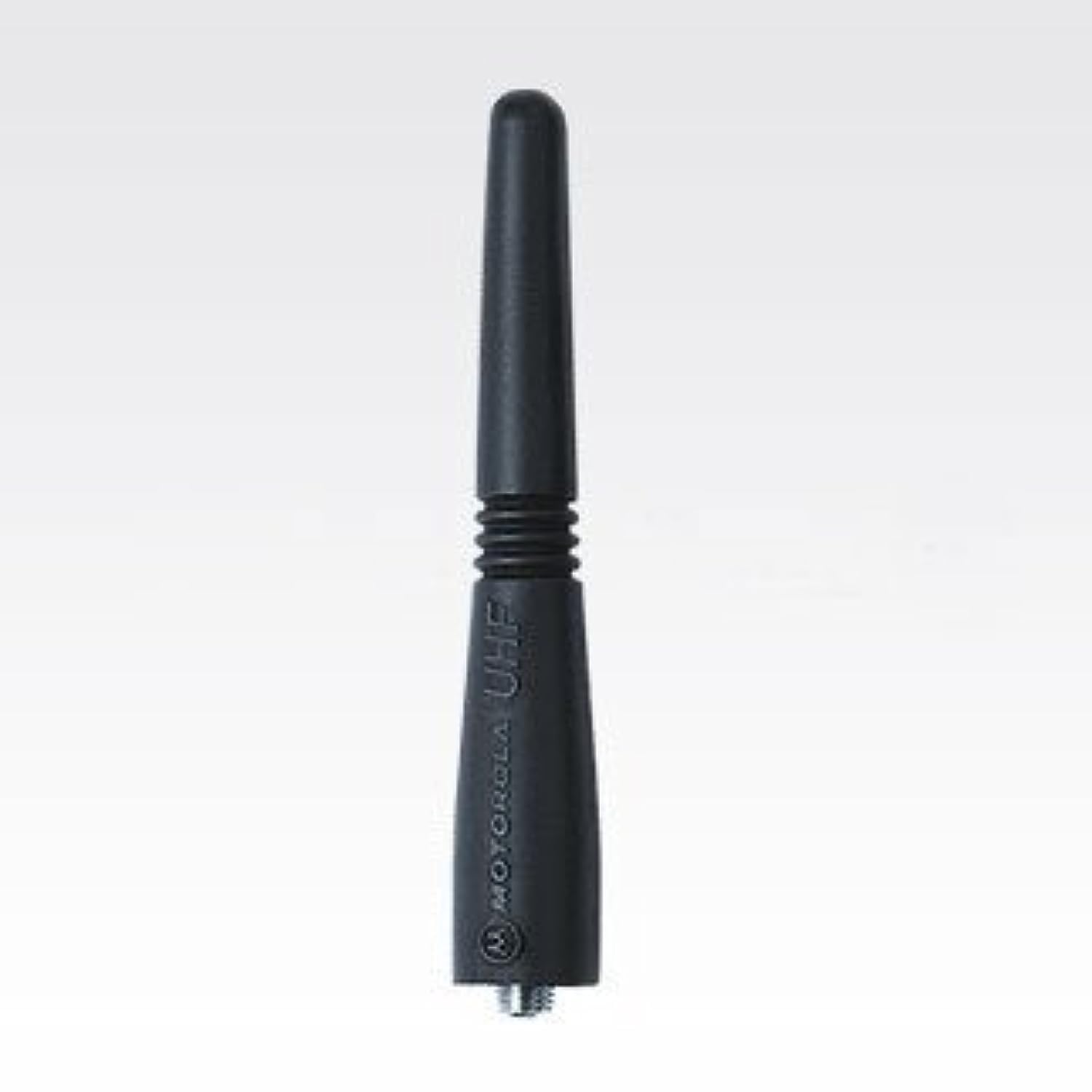 Motorola PMAE4003 PMAE4003A Orginal UHF 430-470 MHz Stubby Antenna - 3.5"