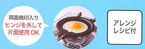 Skater ALHOC1-A Pancake Maker, Fun for Parents and Children, Direct Fire, Aluminum, Miffy Easy Care