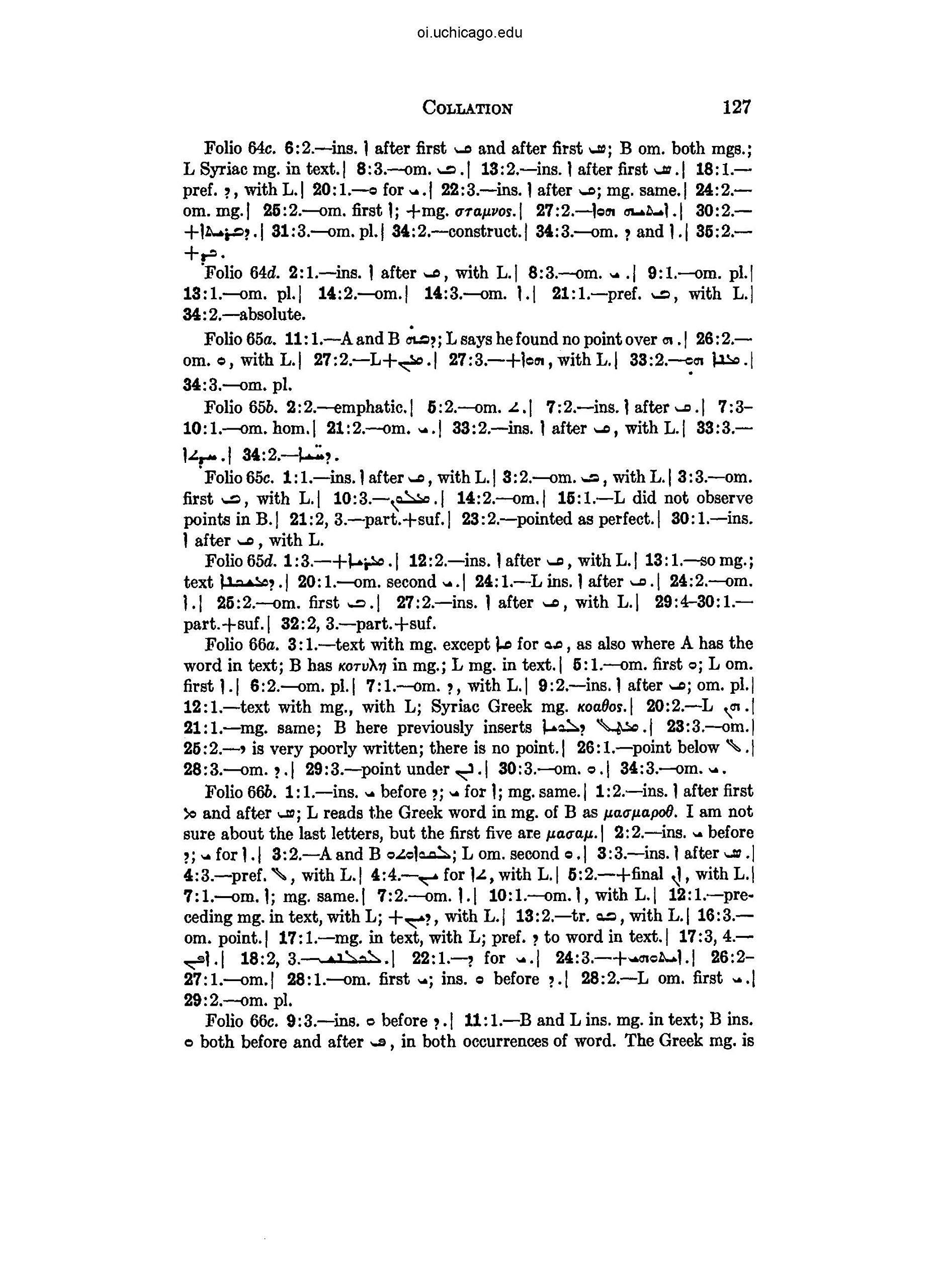 EPIPHANIUS' TREATISE ON WEIGHTS AND MEASURES, THE SYRIAC VERSION. STUDIES IN ANCIENT ORIENTAL CIVILIZATION NO. 11 [LARGER PRINT. ReImaged Loose Leaf Facsimile Edition.]