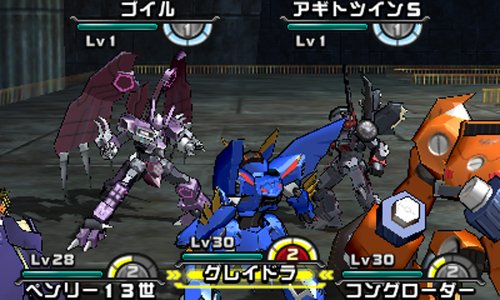 Chousoku Henkei Gyrozetter: Albatross no Tsubasa [Japan Import]