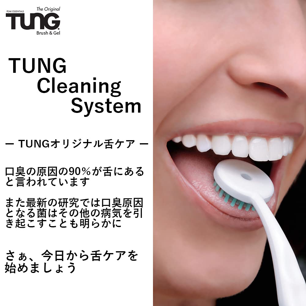 TUNG Gel Natural with Mint Blast 3oz (85g) | Tongue Cleaner | Fights Bad Breath | Eliminates Odour | Halitosis | for Fresh Breath 85 g (Pack of 1)