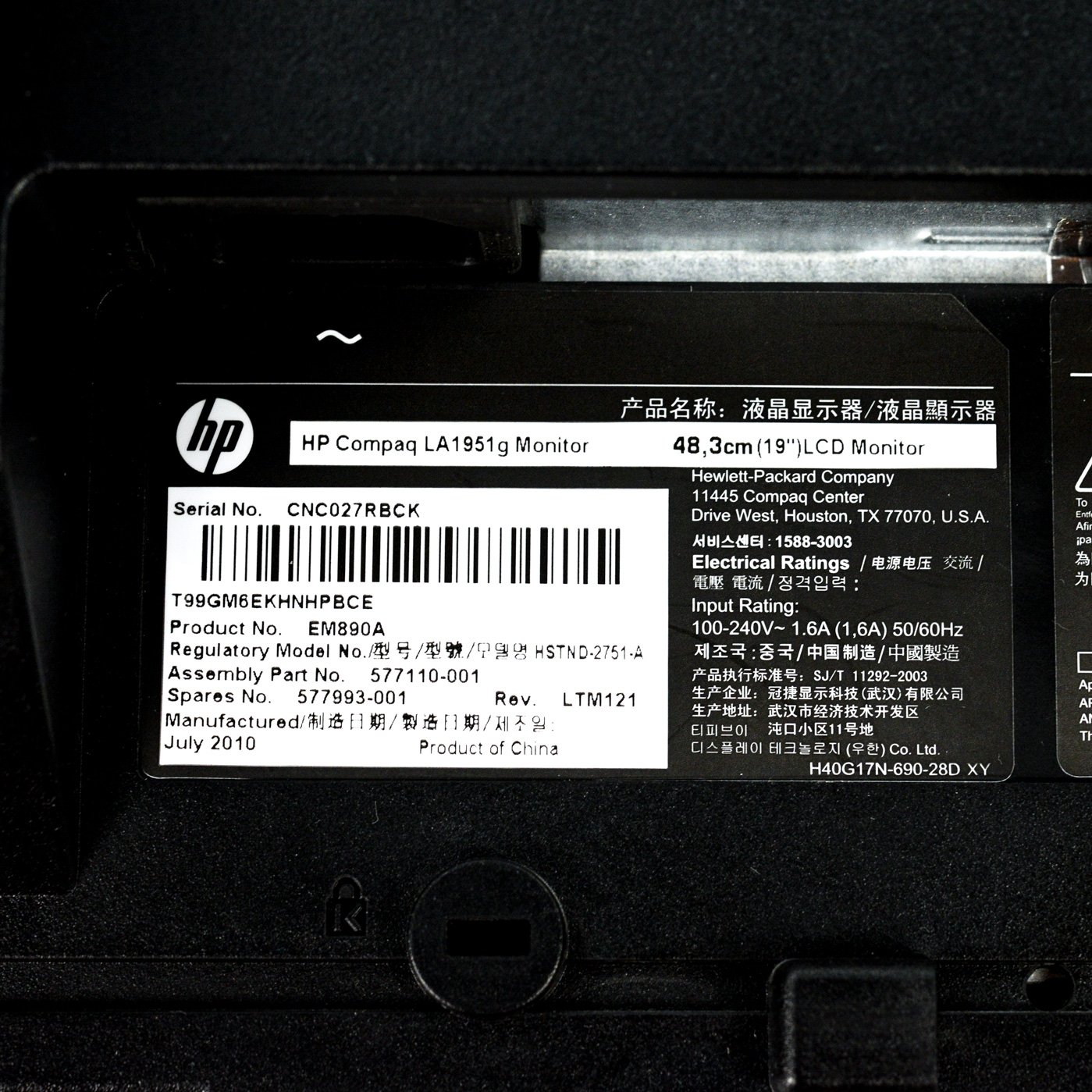 HP Compaq LA1951G 19" TFT Active Matrix LCD Monitor (Carbonite Black)
