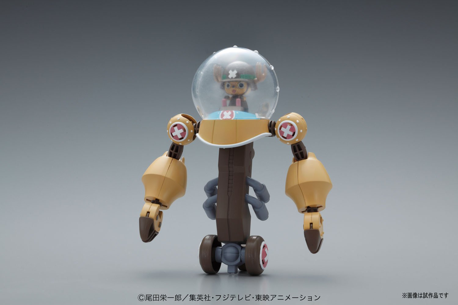 Bandai Hobby Chopper Robo Super 2 Heavy Armor "Onepiece" Building Kit (BAN209063)