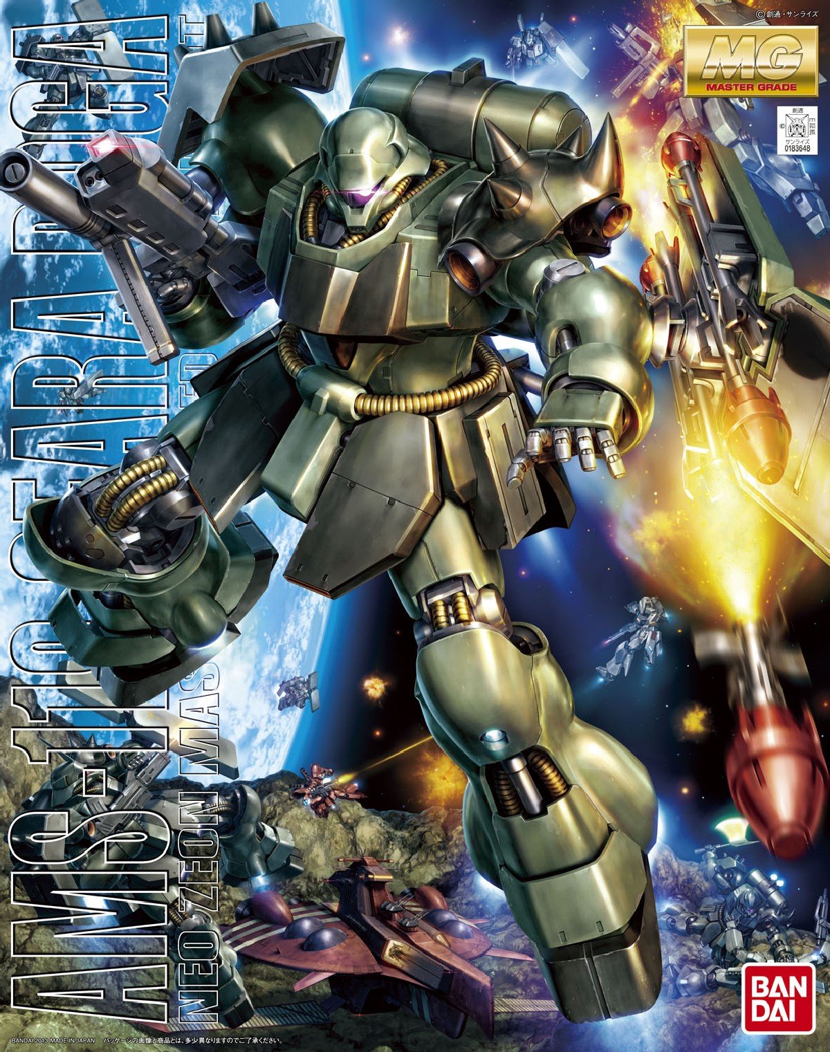 Bandai Hobby Master Grade Geara Doga Action Figure Model Kit, 1/100 Scale