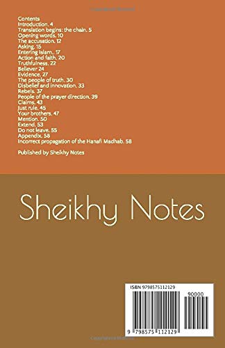 Abu Hanifah's Risalah to Uthman al-Batti [Volume 4 of the Abu Hanifah series] (Abu Hanifah's works in Islamic belief)