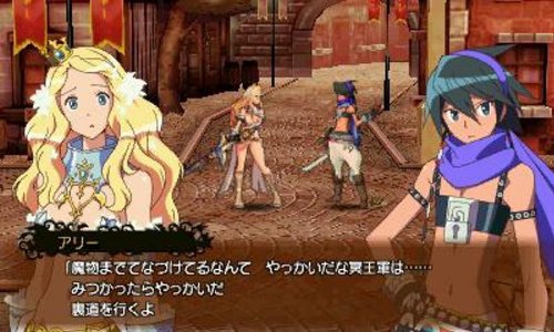 Code of Princess [Japan Import]