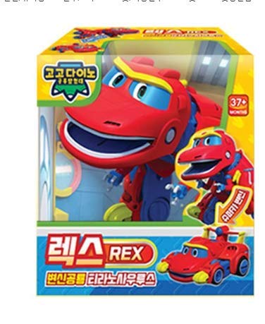 GoGo Dino Dinosaur Exploration Transformation Robot Rex Transformation Dinosaur Tyrannosaurus + 2 Dinosaur Stickers