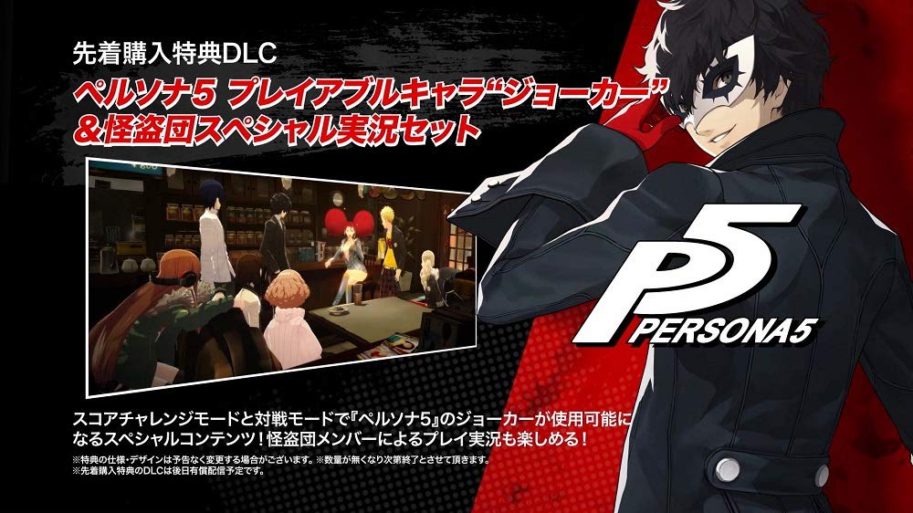 Catherine · Full Body - PS Vita Japanese Ver.