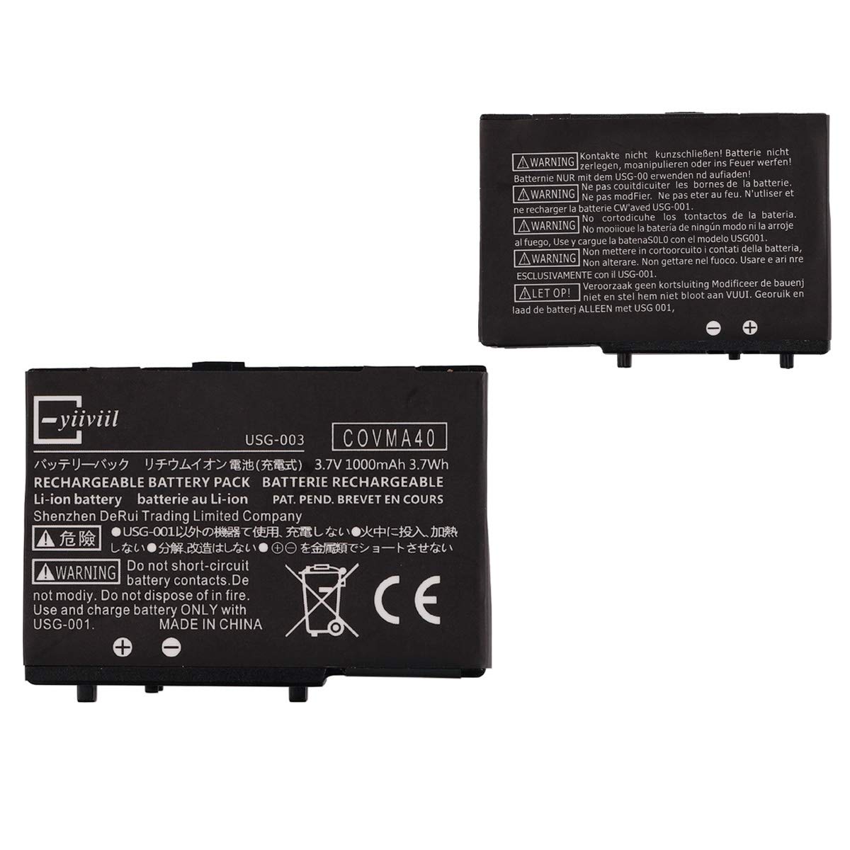 E-YIIVIIL Replacement Battery USG-003 Compatible with Nintendo DS DS Lite SAM-NDSLRBP