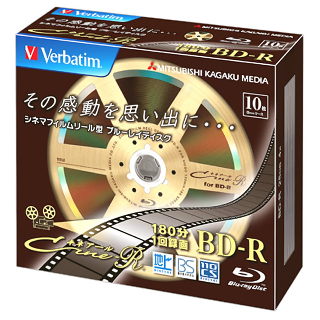 Verbatim Bluray Cinema Reel Video 25GB 4x Speed BD-R Blu-ray Recordable Disk 10 Pack - Ink-jet Printable