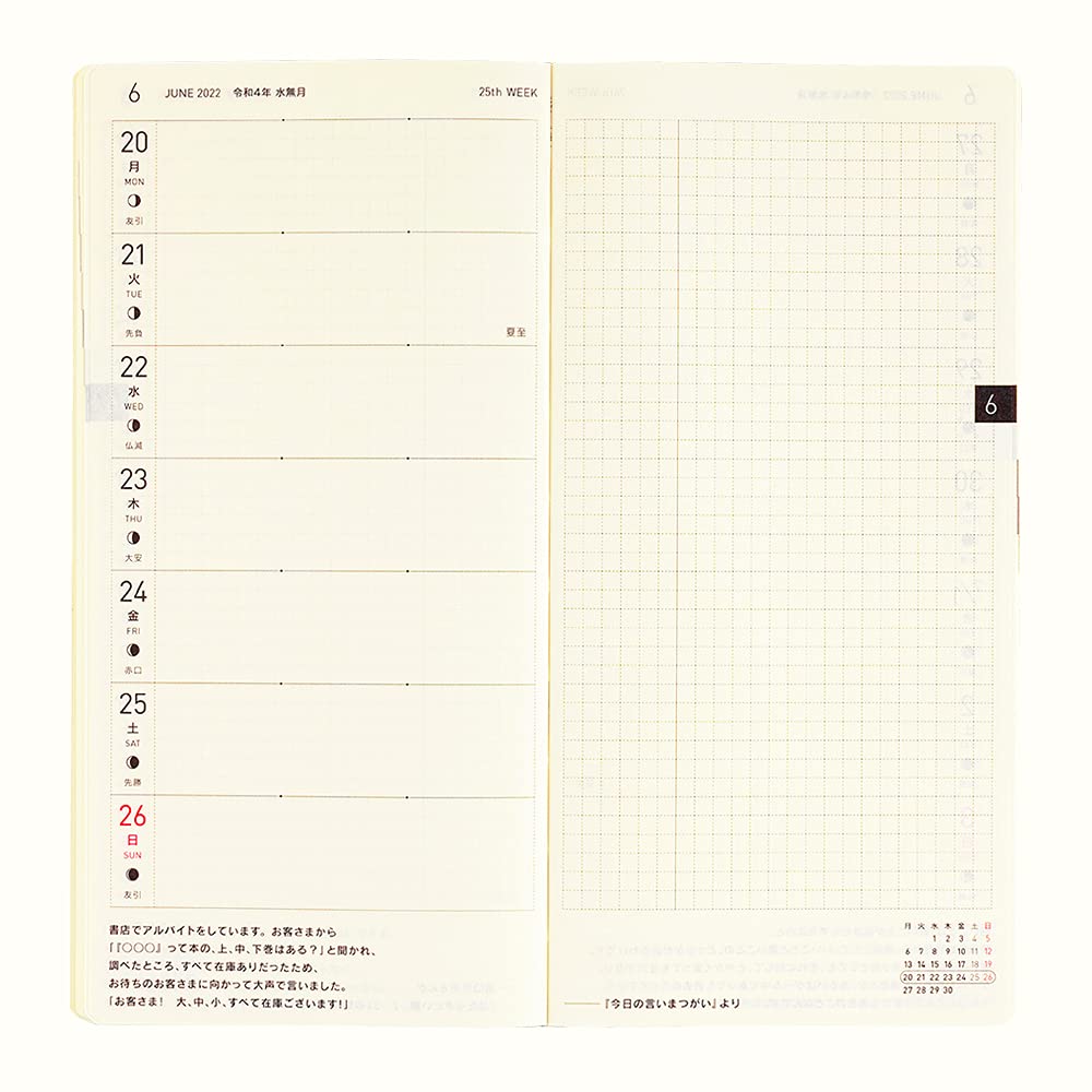 Hobonichi Techo Weeks [Japanese/Wallet-Size/April 2022 Start] Colors: Peach