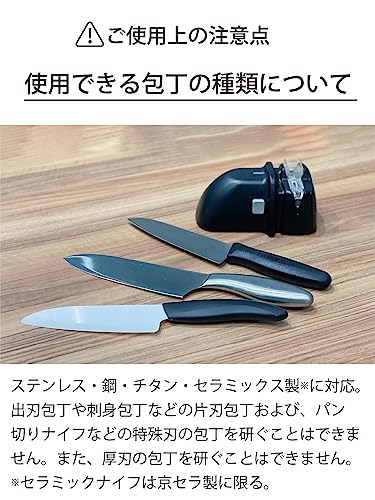 Kyocera DS-38 Electric Knife Sharpener, Diamond, Metal, Ceramic, Double-edged Knife