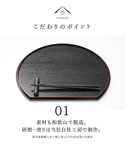 Half moon Japan lacquer ware tray 14 inch (36cm) 5 pieces