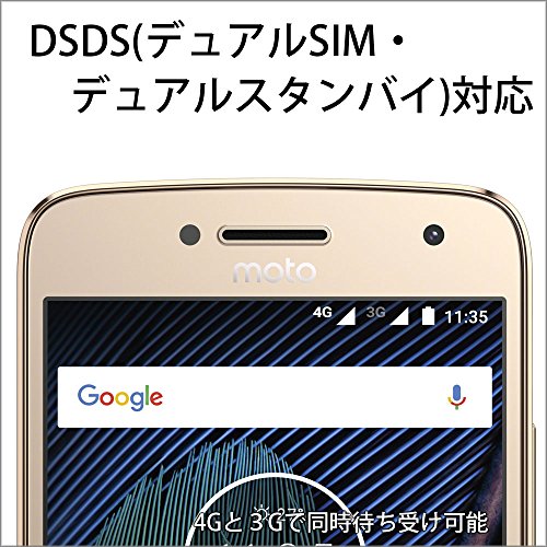 Motorola Moto G5+ Plus 32GB (5th Generation) - 5.2" Full HD, Snapdragon 625, SIM GSM Factory Unlocked - International Version - No Warranty (Gold)