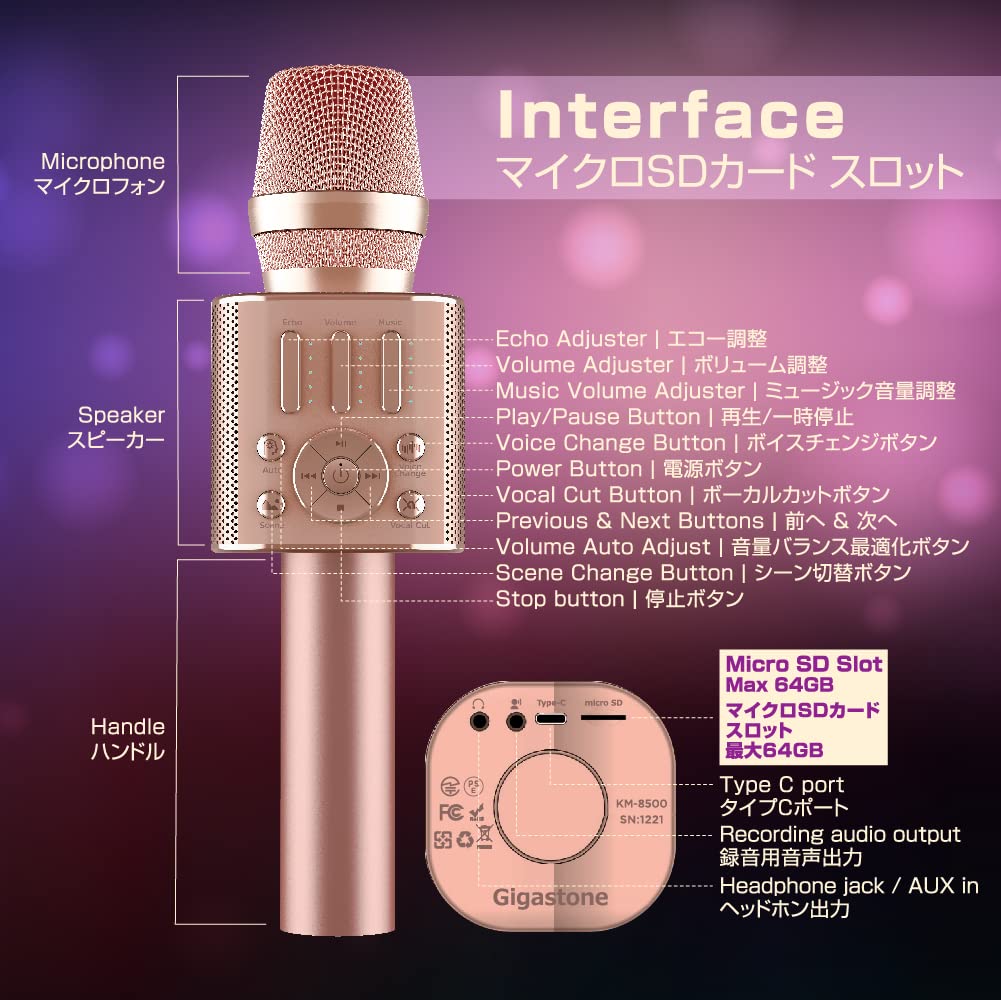 Gigastone] Bluetooth V5.0 Karaoke Microphone Wireless Portable Handheld, Speaker 10W, Voice Change, USB Driver & 3.5mm Jack, Home Party for iOS Android PC All Smartphone