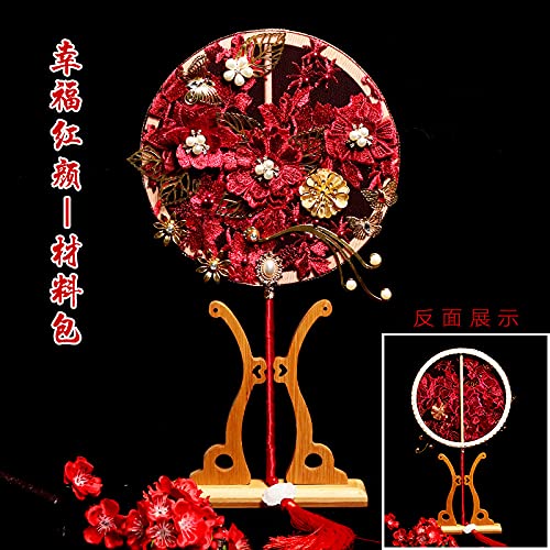 Albert Chinese Hanfu Bride's Hand-held Flower Fire Show Wo Wedding Dress Happy Fan Fan (Color : 1)
