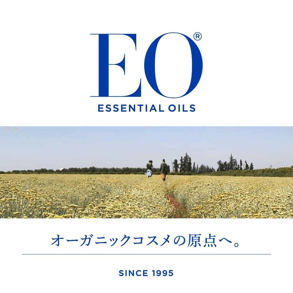EO Body Oil: Massage and Moisturize, French Lavender, 8 Ounce