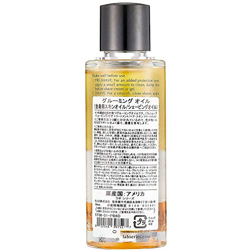 Lab Series The Grooming Oil 3-in-1 Shave & Beard Oil By Lab Series for Men - 1.7 Oz Oil, 1.7 Oz
