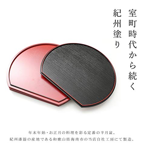 Half moon Japan lacquer ware tray 14 inch (36cm) 5 pieces