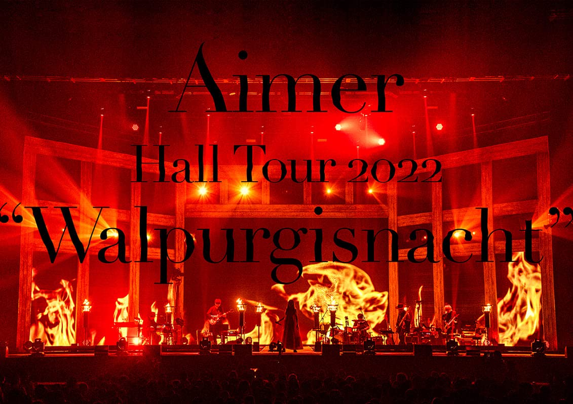 Aimer Hall Tour 2022 "Walpurgisnacht" Live at TOKYO GARDEN THEATER (初回生産限定盤) (DVD) (特典なし)