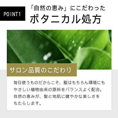 BOTANIST Botanical Shampoo [Moist] Net wt. 490mL/ 16.6 fl oz.