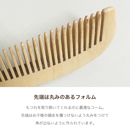 green sprouts Baby Brush & Comb Set | Gently grooms baby's hair | Made of natural wood and bristles