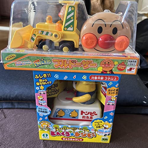 Anpanman Bulldozer Tonkuru Tompie Ambulance