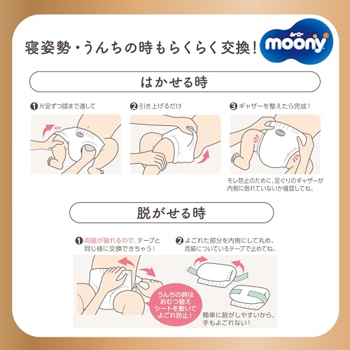 unicharm Moony Natural Moonyman Pants Type (M Size)