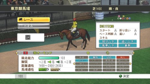 Champion Jockey: G1 Jockey & Gallop Racer [Japan Import]