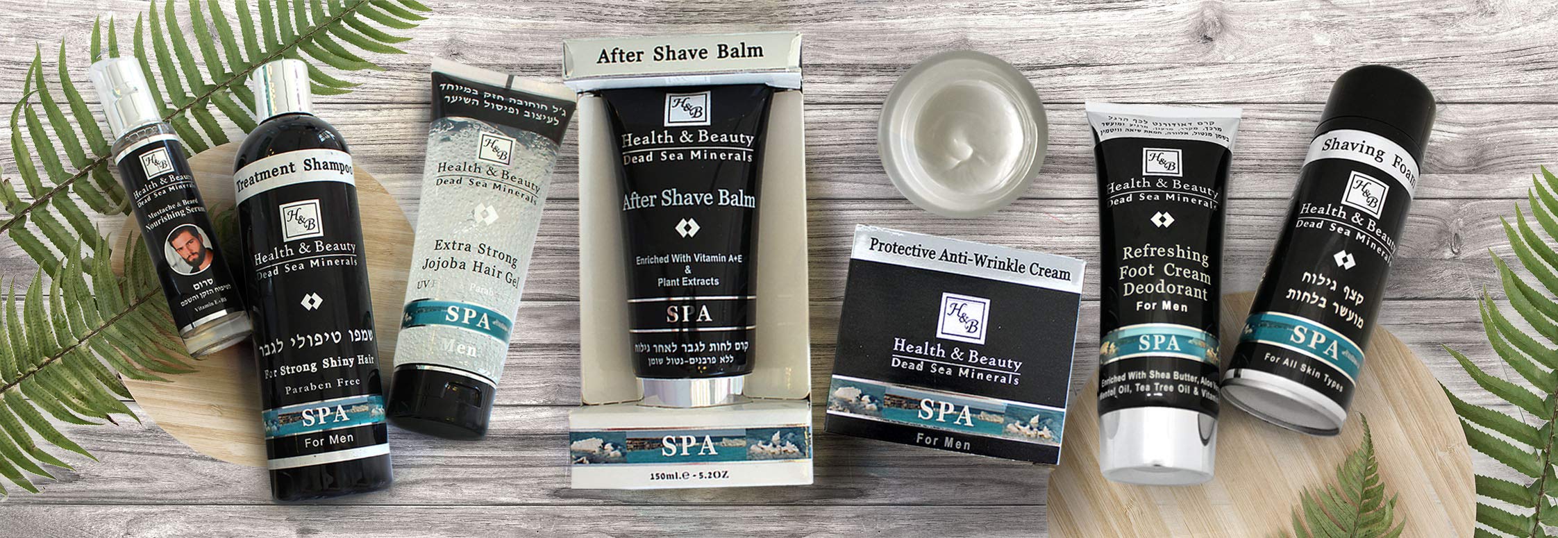 H&B After Shave Balm Face Moisturizer For Men Dead Sea 150ml