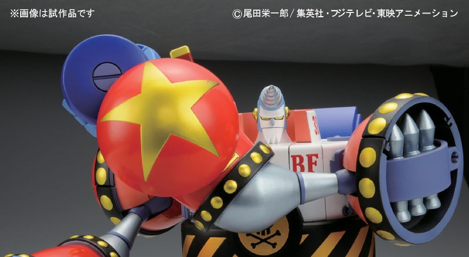 BANDAI SPIRITS Best Mecha Collection One Piece Shogun Frankie Color Coded Plastic Model