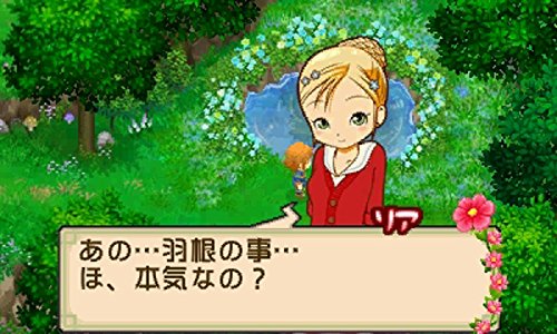 Bokujou Monogatari Futago no Mura+ JAPANESE VERSION For JAPANESE SYSTEM ONLY !!