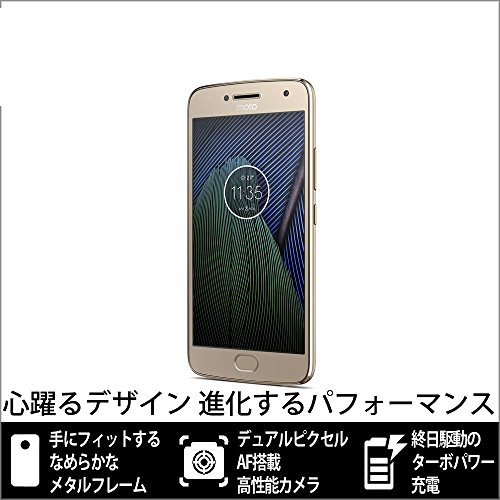 Motorola Moto G5+ Plus 32GB (5th Generation) - 5.2" Full HD, Snapdragon 625, SIM GSM Factory Unlocked - International Version - No Warranty (Gold)