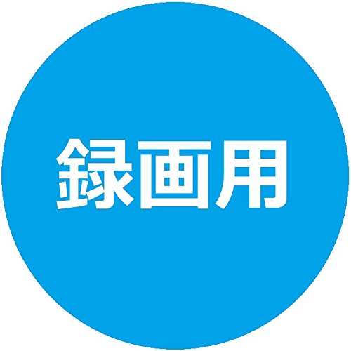 Mitsubishi Chemical Media Verbatim DVD-r CPRM 1 modified for recording 120 minutes 1-16 x 50 spindle case Pack wide print compatible WhiteLabel VHR12JP50V4