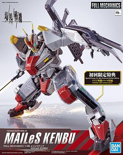 Full Mechanics 1/48 Kyoukai Senki Mailes Kenbu